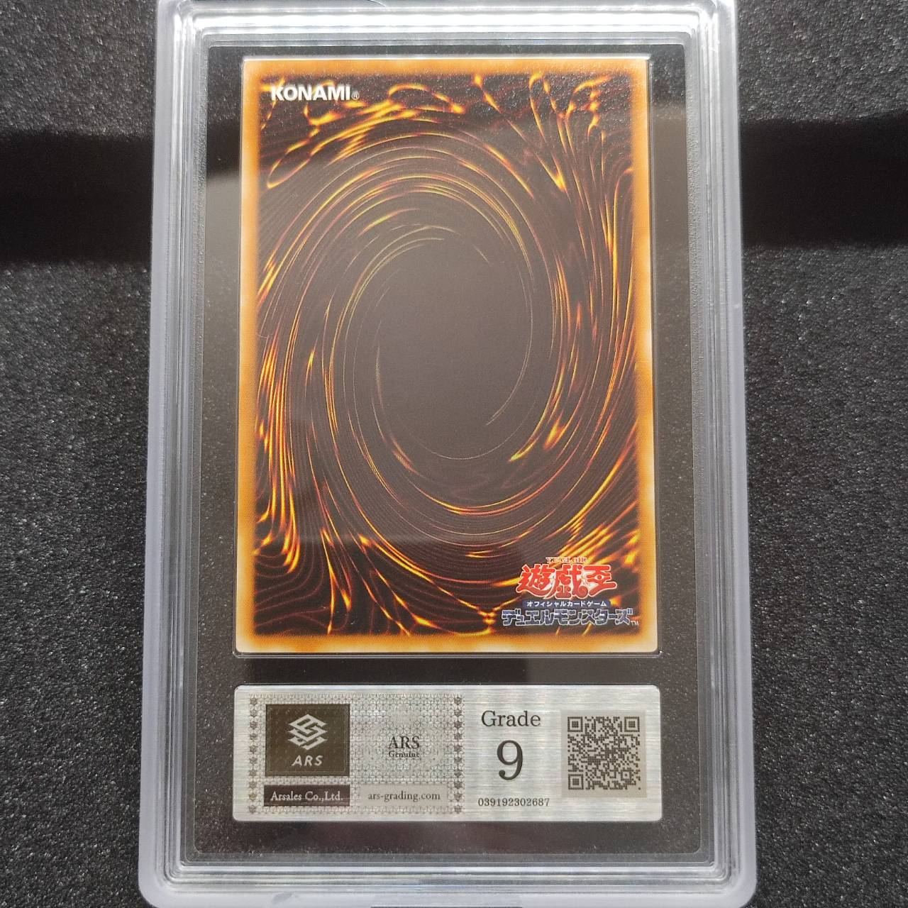 ARS鑑定グレード9の状態とは？ ＃4 古代の機械巨人 TLM-JP006 ウルトラレアの状態とポイント - ARS鑑定情報サイト ヒロブロ！