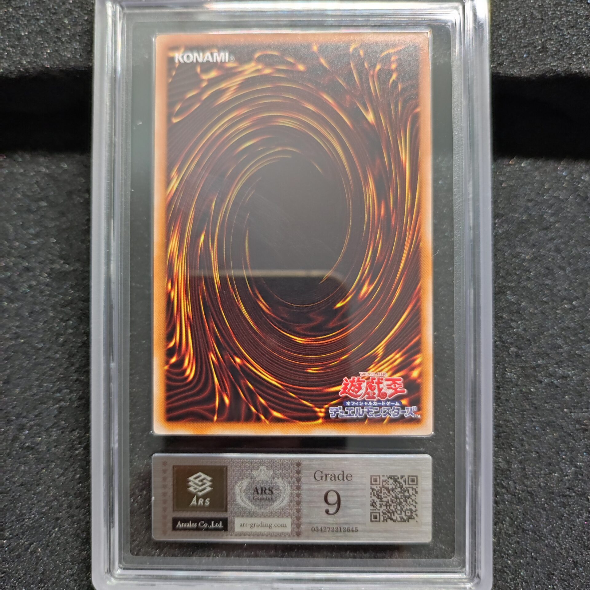 ARS鑑定グレード9の状態とは？ ＃2 青眼の究極竜 BE01-JP207 シークレットレアの状態とポイント - ARS鑑定情報サイト ヒロブロ！