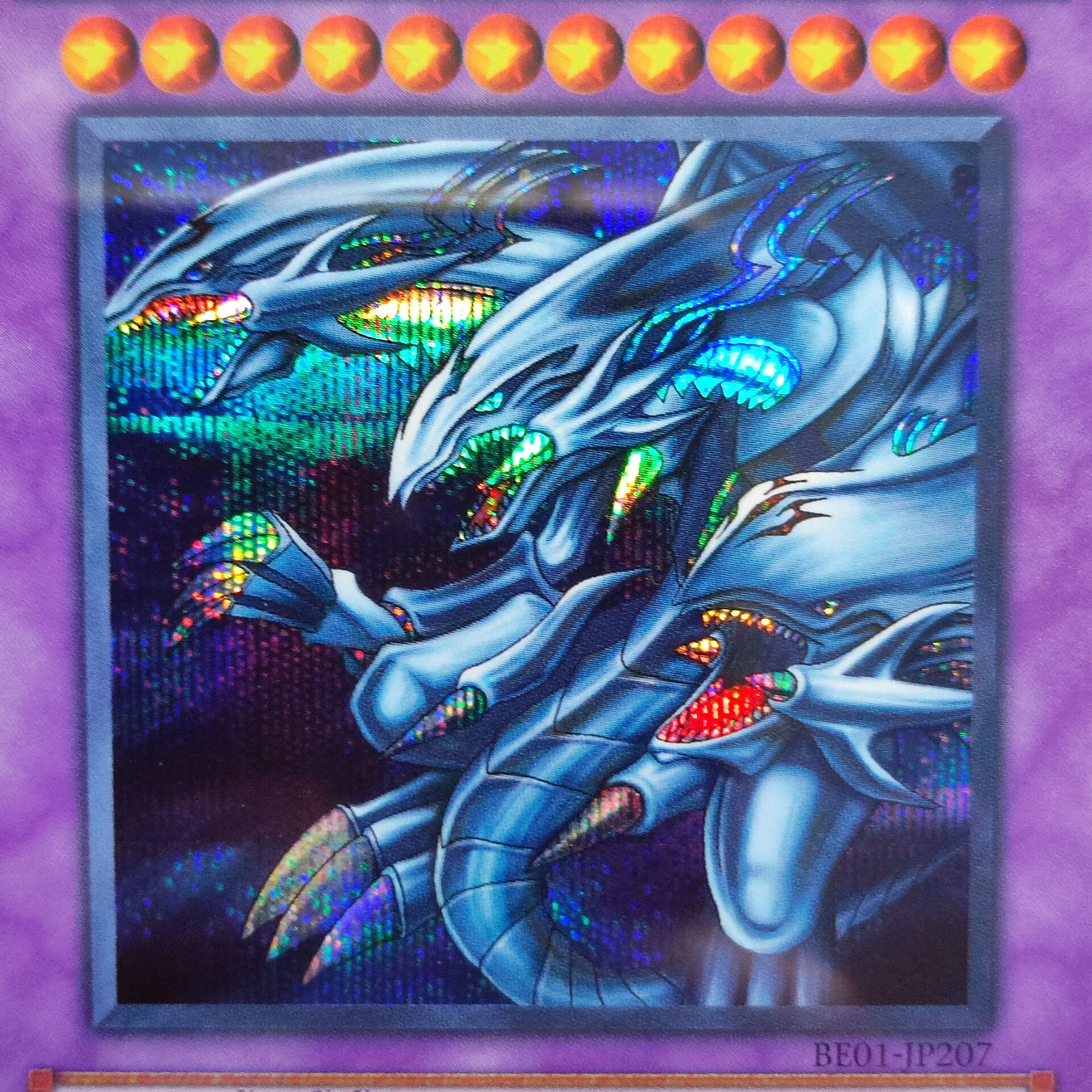 ARS鑑定グレード9の状態とは？ ＃2 青眼の究極竜 BE01-JP207 シークレットレアの状態とポイント - ARS鑑定情報サイト ヒロブロ！