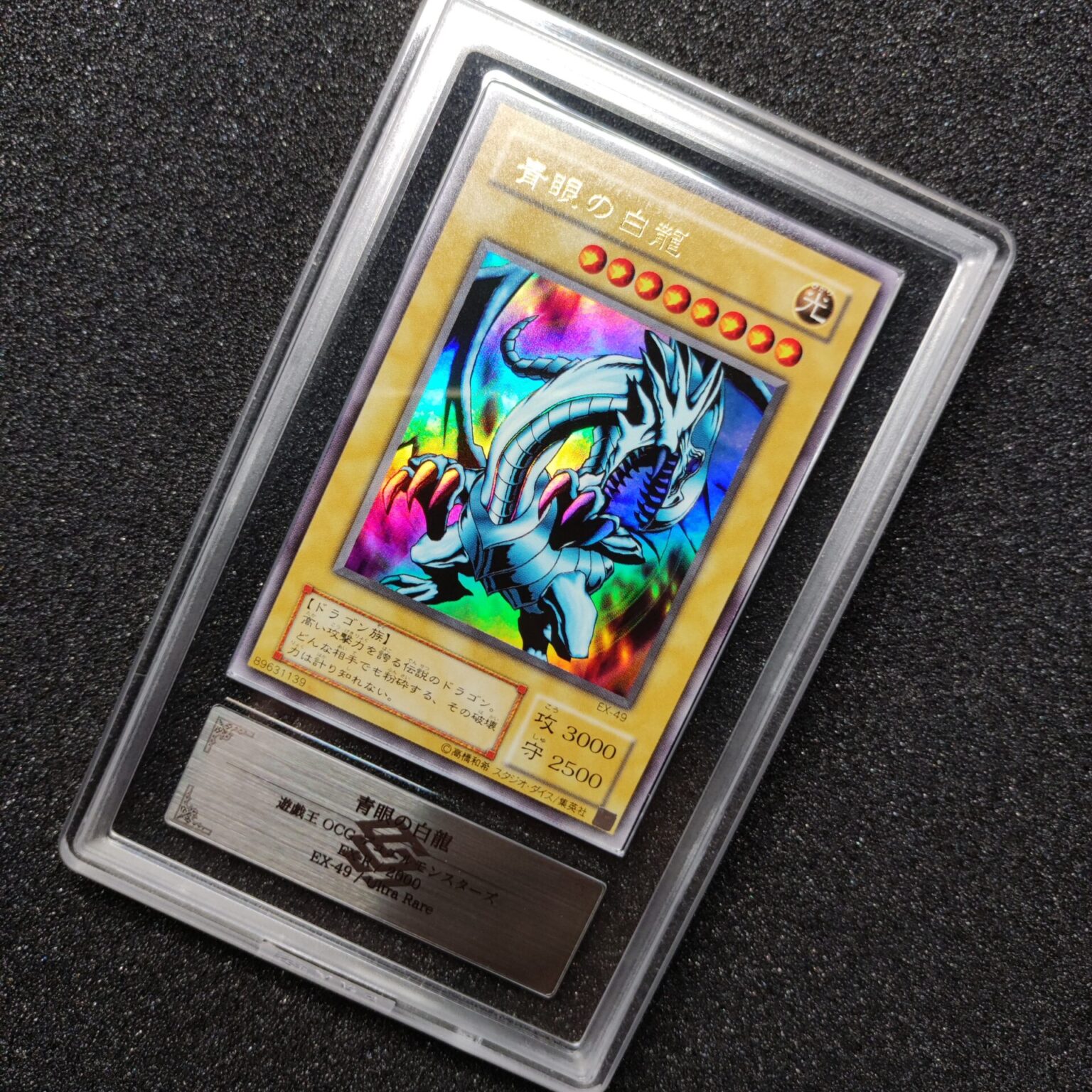 ARS鑑定とは？魅力などを徹底解説！カード鑑定でコレクションをもっと楽しむ！ - ARS鑑定情報サイト ヒロブロ！