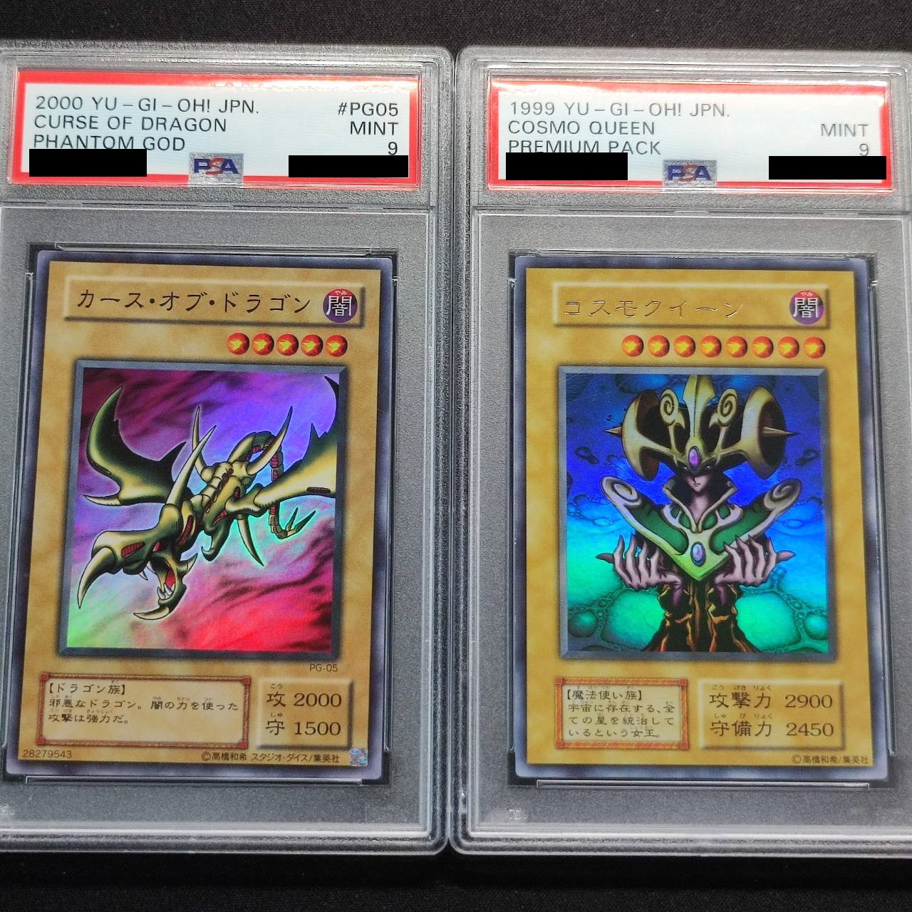 PSA→ARSにホルダーチェンジ！グレードの変化は？ホルダーチェンジサービスの結果を公開！ARS鑑定 - ARS鑑定情報サイト ヒロブロ！